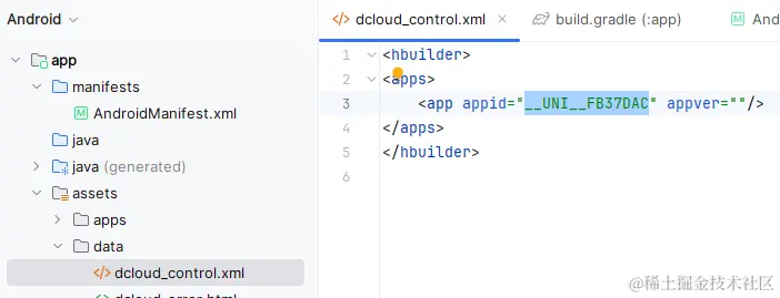 uniapp 修复【未配置appkey或配置错误】修复【未配置appkey或配置错误】uniapp封装原生Android - 掘金