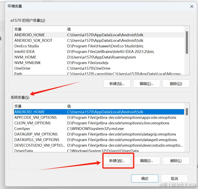 最新版React Native 0.73.6 安装教程及常用插件（持续更新ing）随着android studio和re - 掘金
