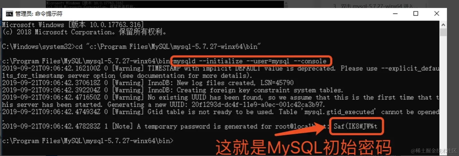 windows 安装Mysql5.7.43--zip版本Mysql5.7.43版本的安装下载，此文章为zip压缩包版本的 - 掘金