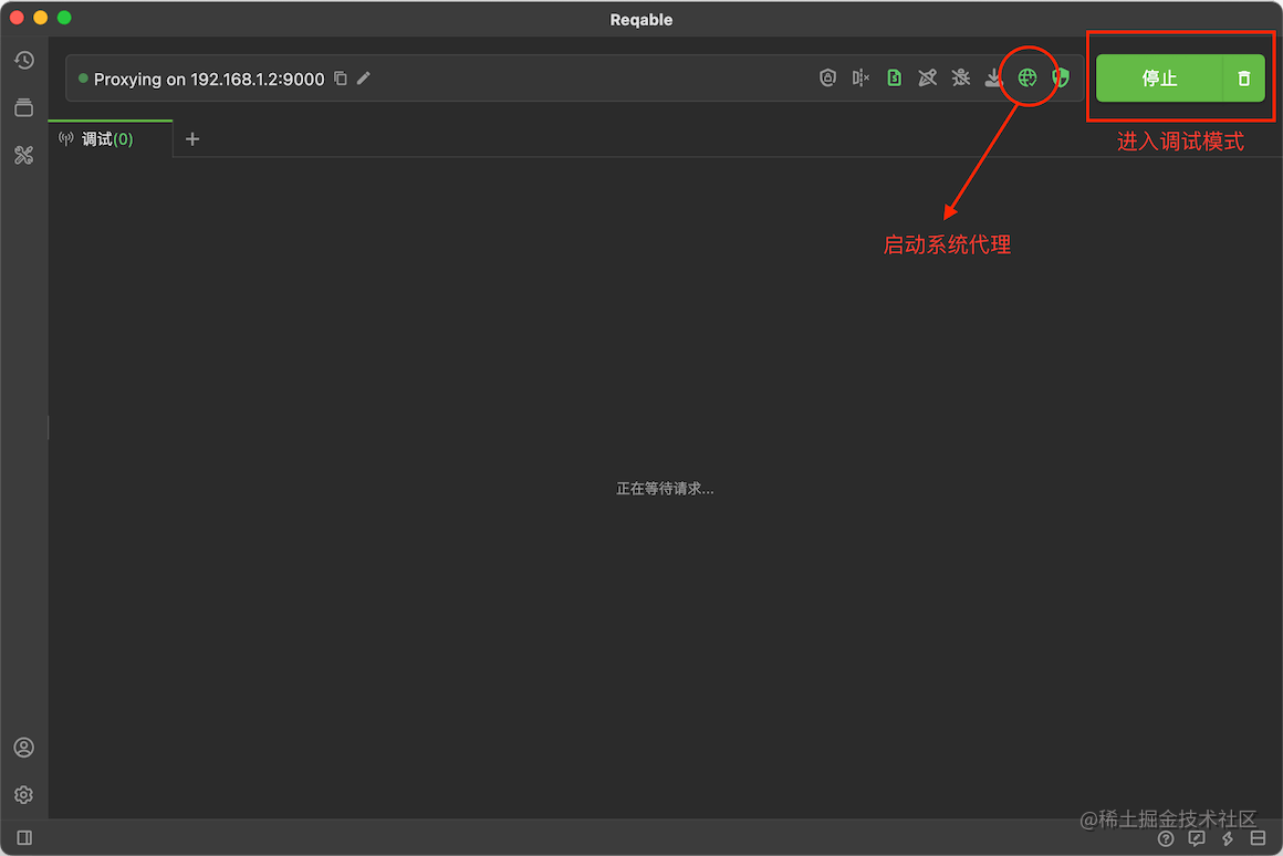 Reqable 脚本功能：快速对 API 进行数据模拟调试 - V2EX