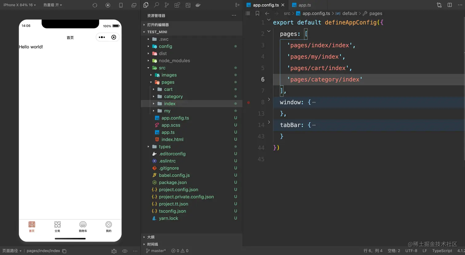 使用 Taro + React 开发微信小程序一、新建项目 创建项目前先用以下命令全局安装 @tarojs/cli 使用 - 掘金