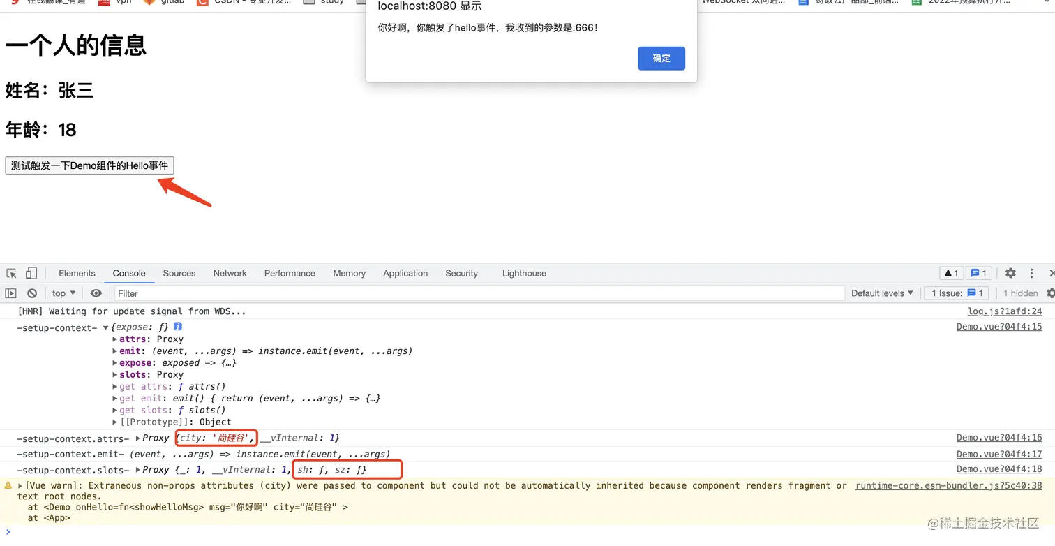 四、【vue3】——setup不得不说的两个注意点在vue3中setup被称为组合式api表演的舞台，可见其重要性与地位 掘金 9382