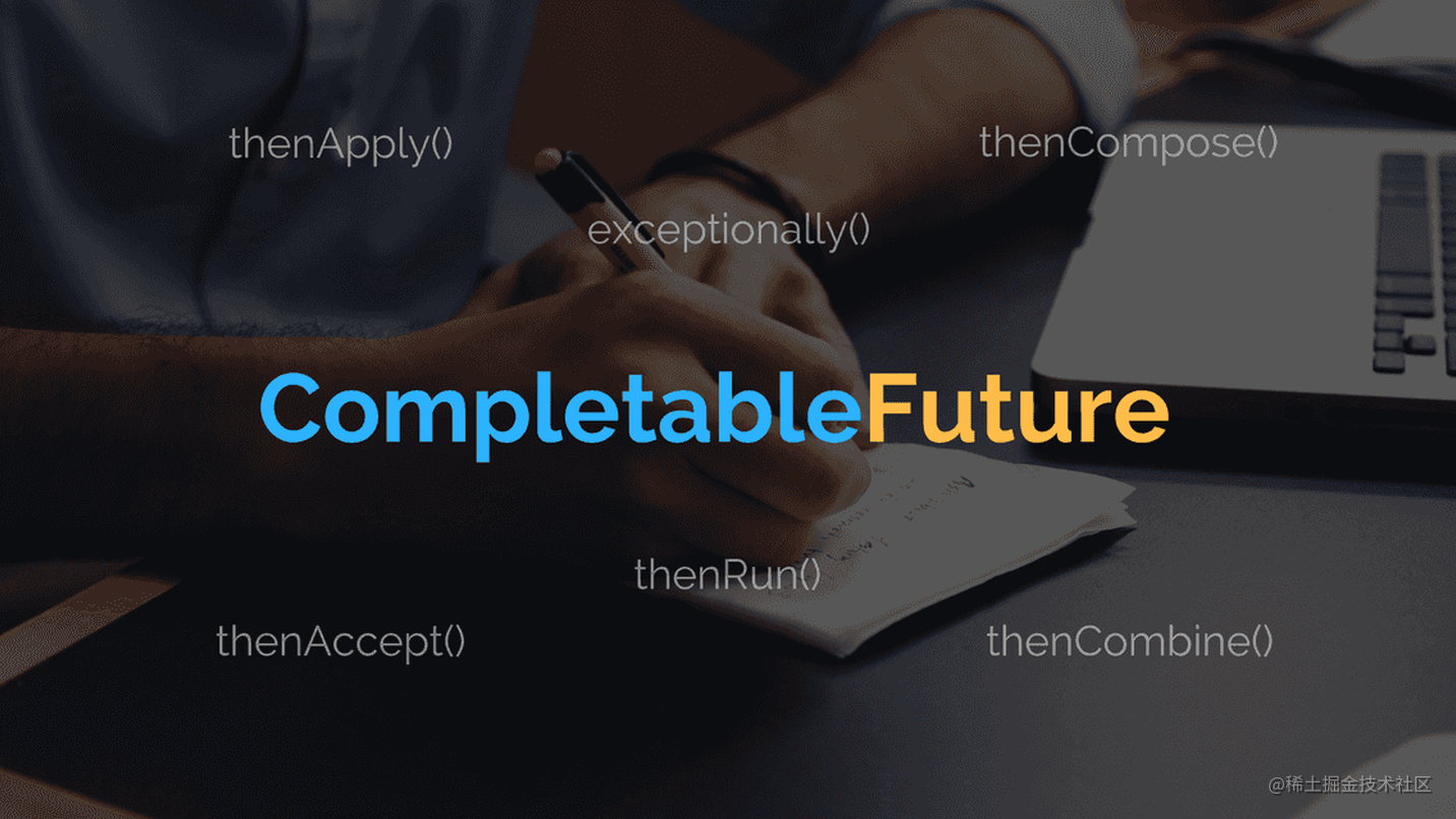 CompletableFuture 使用详解 - 掘金