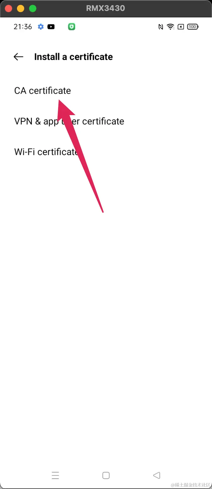 安卓免ROOT抓包工具工具介绍：HttpCanary HttpCanary 是一个用于Android设备的流量分析工具， - 掘金