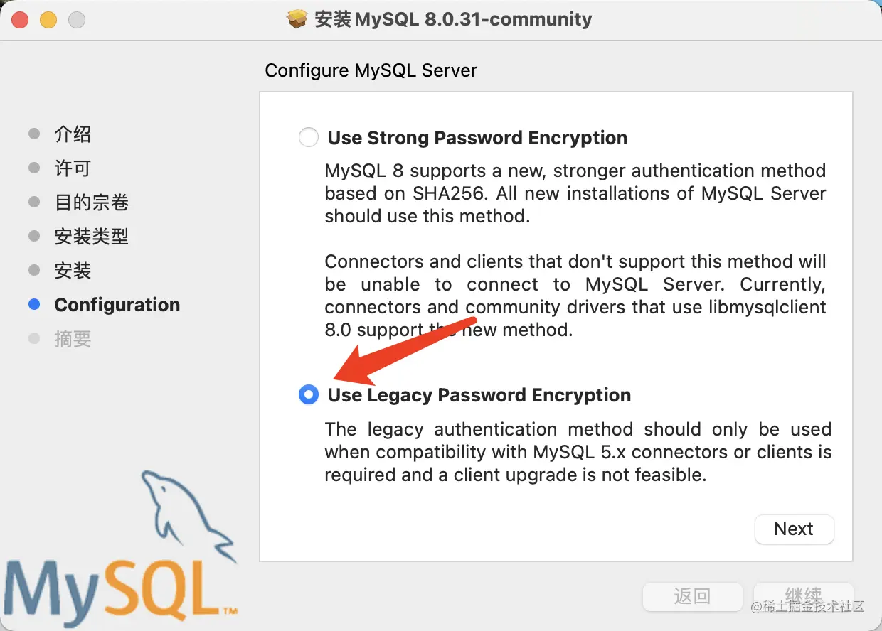 code-push-sever搭建全教程（原生目前只包含Android配置）由于公司项目需要，针对热更新实施几个方案。主 - 掘金