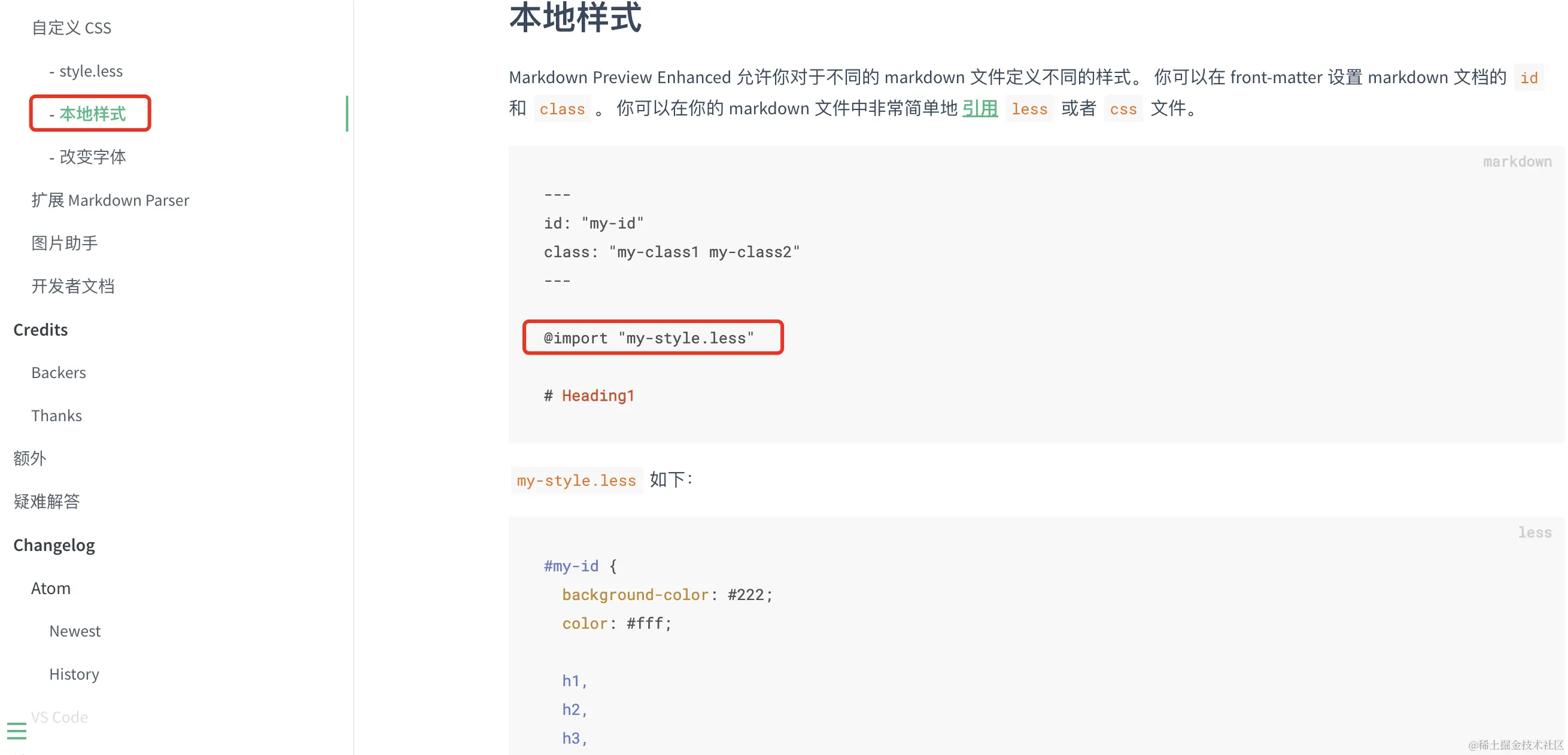 Markdown Preview Enhanced 将掘金MD主题搬过来使用Markdown Preview Enha - 掘金