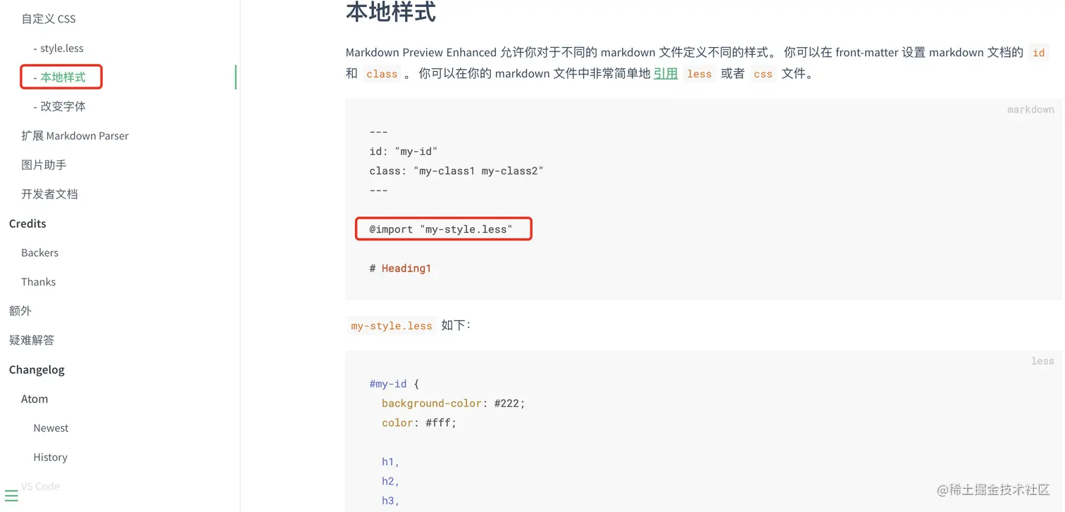 Markdown Preview Enhanced 将掘金MD主题搬过来 - 掘金