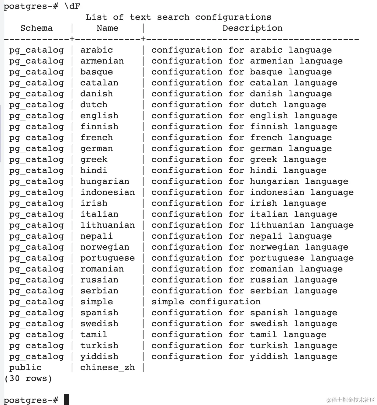 postgres全文检索引言 全文检索是PostgreSQL中一项非常强大的功能，它能够对文本数据进行高效的全文搜索，提 - 掘金