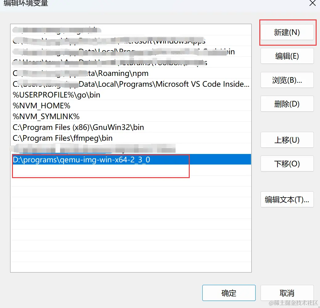 将.ova格式文件导入到Hyper-V中下载qume-image用于格式转换 下载链接 https://cloudbas - 掘金