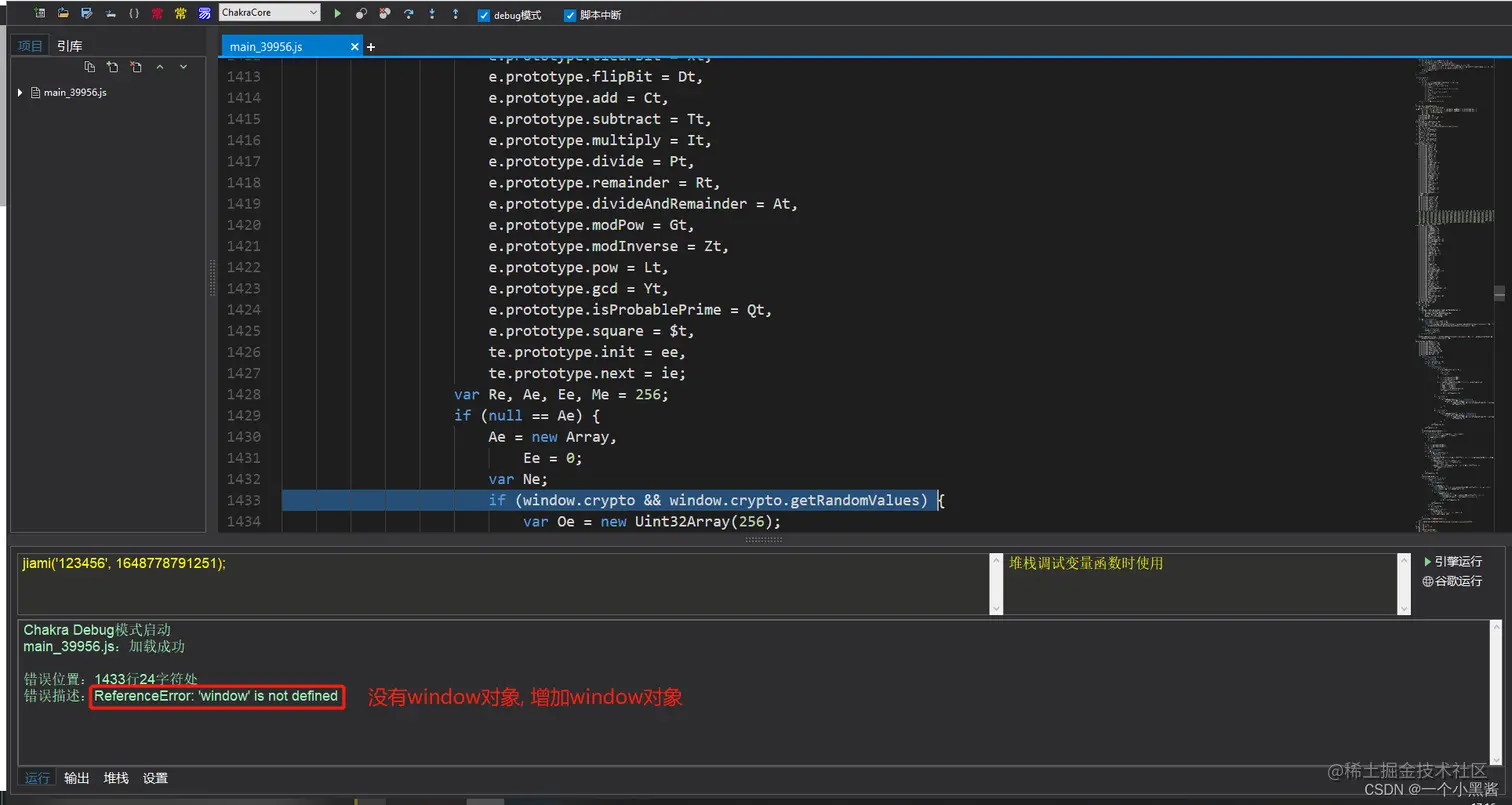 【逆向】webpack扣代码转转：https://blog.csdn.net/weixin_40743639/artic - 掘金