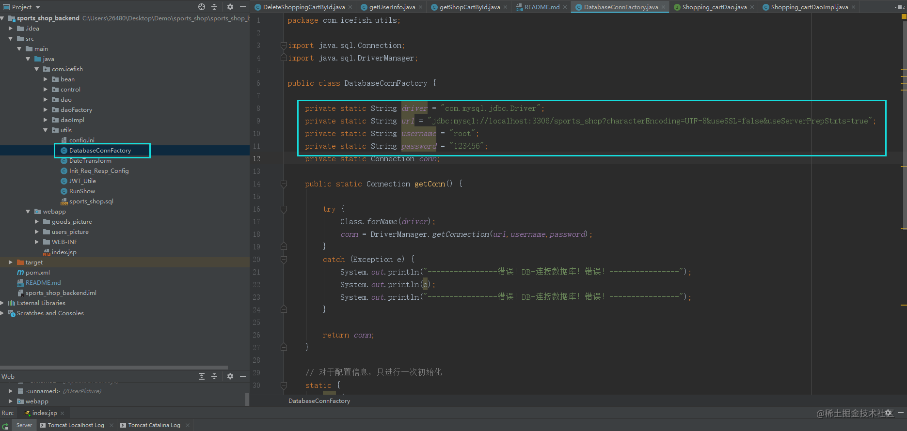 sports_shop_backend: XMUT期末设计-运动商城系统后台 由经典的JavaWeb 改成前后端分离 使用技术：servlet、JavaBean、jdbc、JWT