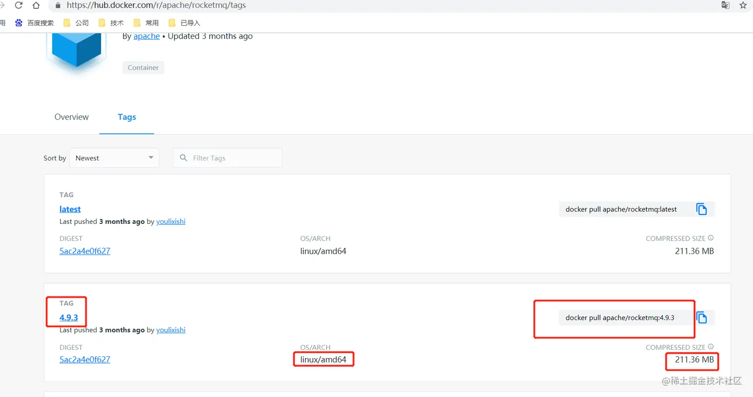 Docker打包制作rocketmq镜像 Dockerfile方式 并运行启动持续创作，加速成长！这是我参与「掘金日新 掘金