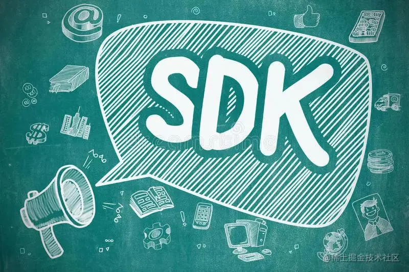 从零学习SDK（5）SDK文档的学习和参考要想充分利用SDK的优势，仅仅下载和安装SDK是不够的，还需要学习和参考SDK - 掘金