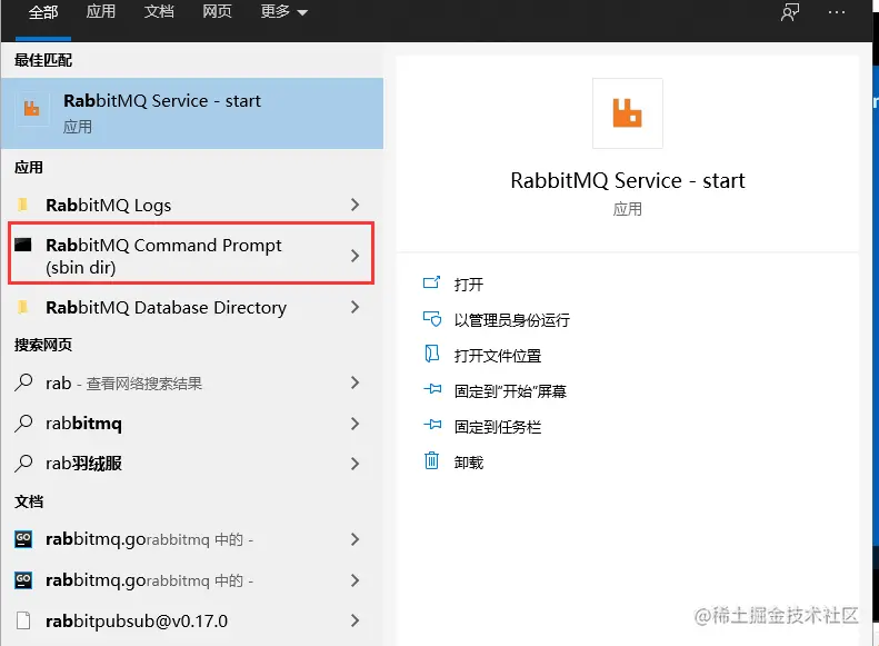 Fastapi框架-冷饭再炒-消息队列篇（11）-使用python客户端pika对接-Rabbitmq的基础铺垫 - 掘金