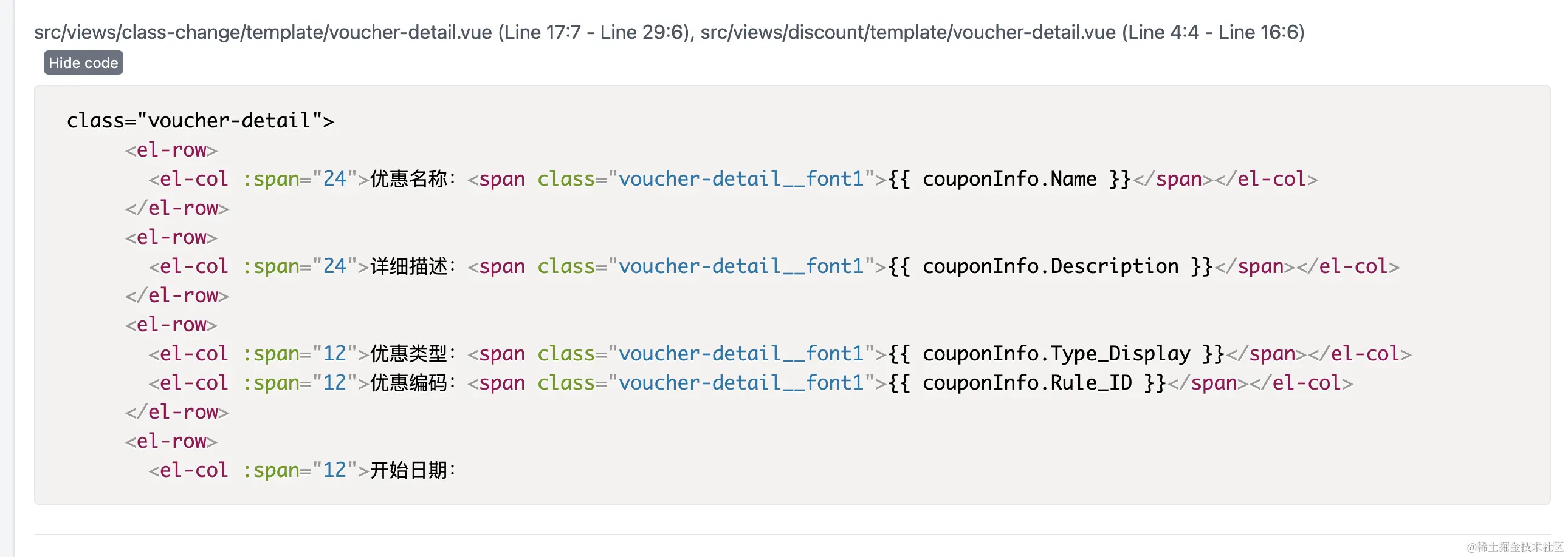 使用jscpd实现单个项目或多个项目代码重复度检测一个项目运行久了，中间又经过开发人员的更替，常常会导致项目代码臃肿，重 - 掘金