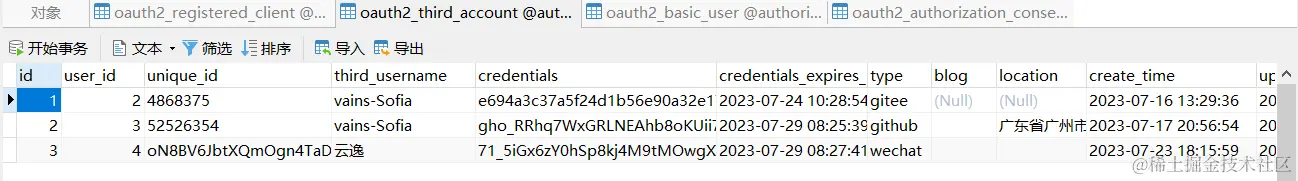 Spring Authorization Server入门 (十四) 联合身份认证添加微信登录 - 掘金