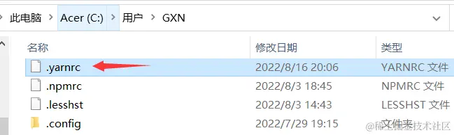 yarn配置yarn的全局安装路径和缓存路径 安装yarn 2. 查看yarn版本 3. 配置yarn路径； yarn - 掘金