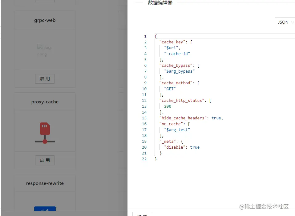 apisix的proxy-cache设置apisix网关设置proxy-cache缓存数据， 对于基于磁盘的缓存，不能动 - 掘金