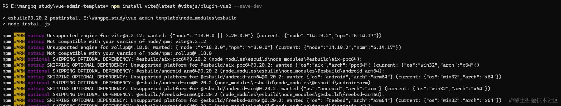 基于webpack的Vue2项目改为vite闭坑实践前些年开发的Vue项目，基本都是基于webpack构建的，打包构建和 - 掘金