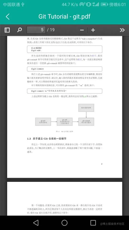 uniapp项目在移动端打开Pdf文件 - 掘金