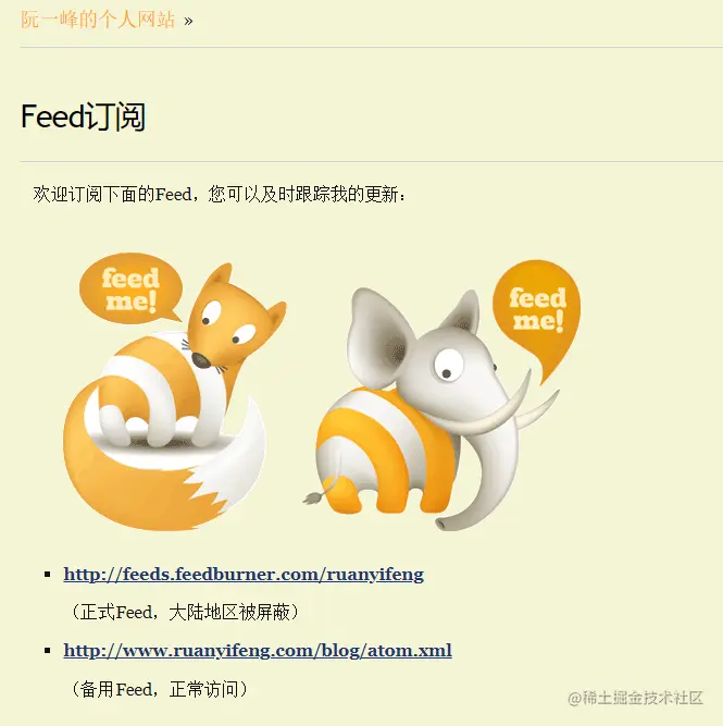 万物皆可被订阅——RSS and Feed什么是RSS？什么是Feed流？它的工作原理是什么？常见的Feed阅读器有哪些 - 掘金