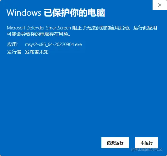 在Windows 11上搭建开发环境MSYS2 MinGW GCCwindows 11 安装编译环境 MSYS2 Min - 掘金