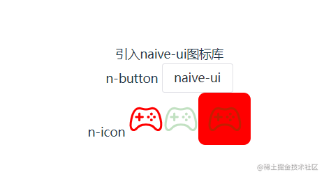 vue3使用naive ui库和xicons图标库 - 掘金