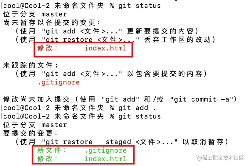 Git 保姆级使用方法(mac版) 小白必看 - 掘金