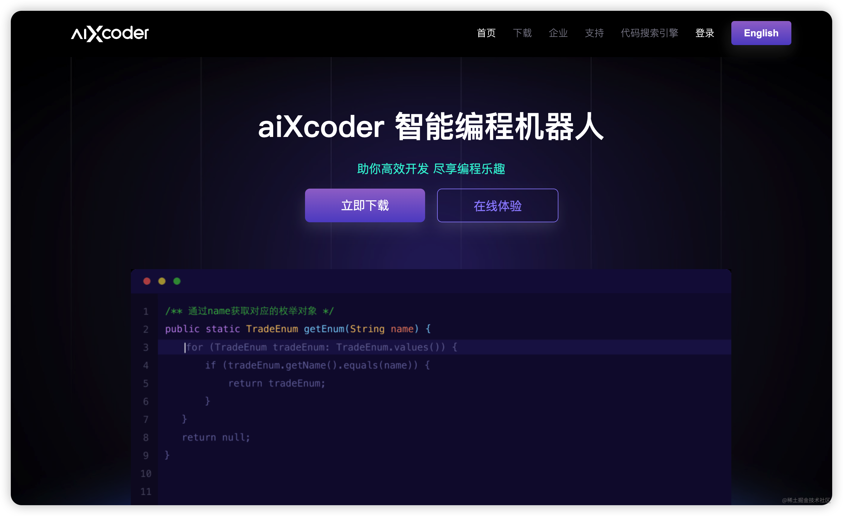 这 12 个基于 Ai 的 Vscode “杀手级” 生产力插件，了解一下？ 掘金 