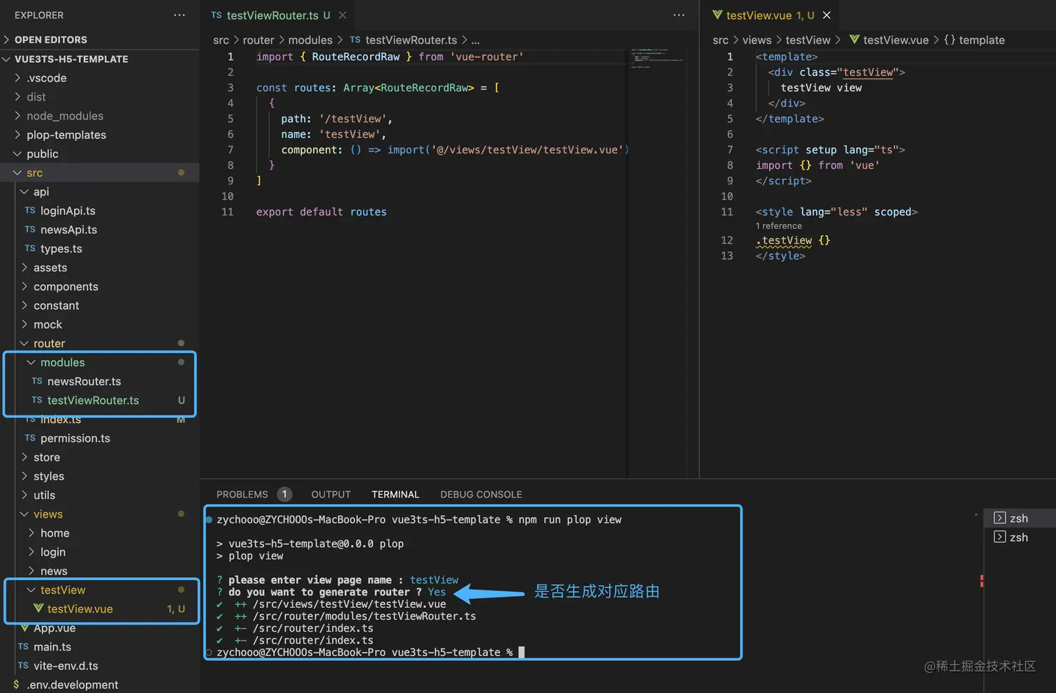 基于 vite4 + Vue3.2 + TypeScript + pinia + mock + less + vantUI + 适配 + axios 封装的移动 - 掘金