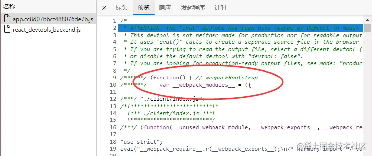 打包编译后ie Script1002 语法错误，打包后有箭头函数，webpack如何编译打包es5？打包后使用 Ie浏 掘金
