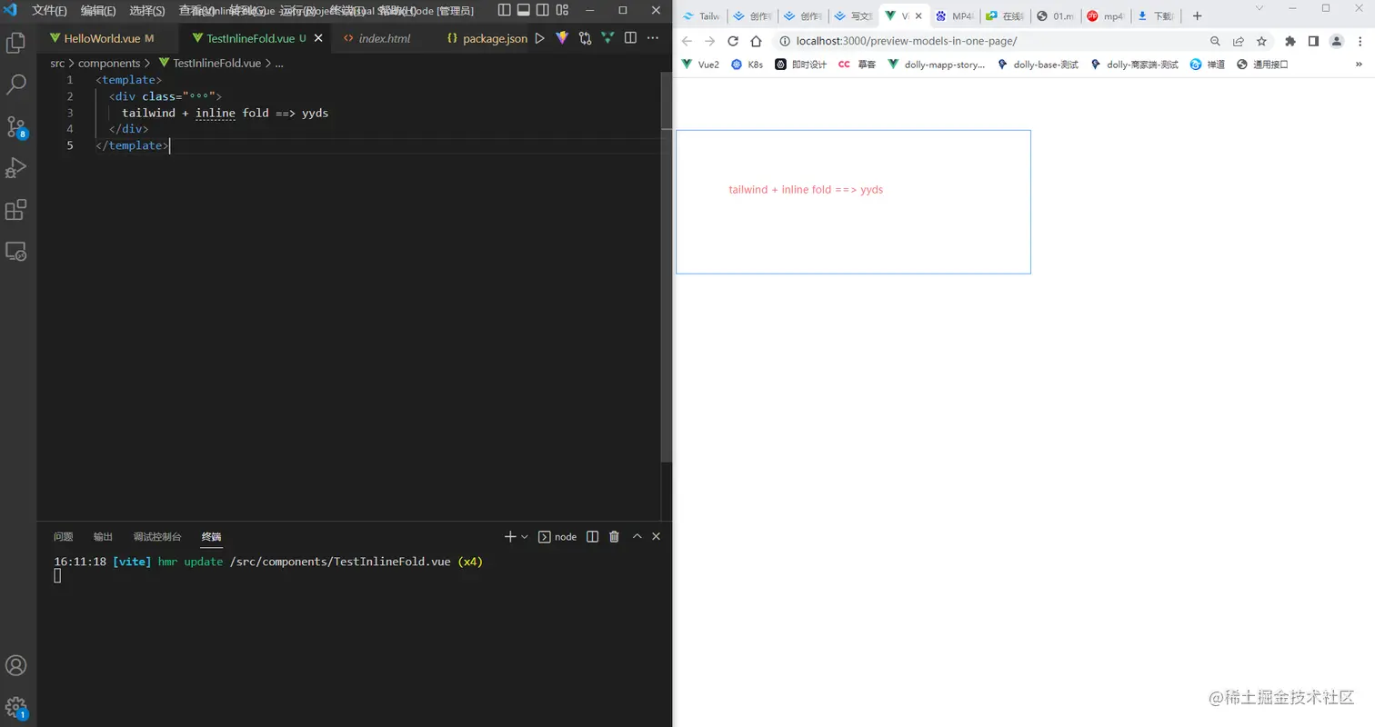tailwind + Inline fold开启前端css开发新纪元，真香！css的书写与代码管理，一直是前端er的心头 - 掘金