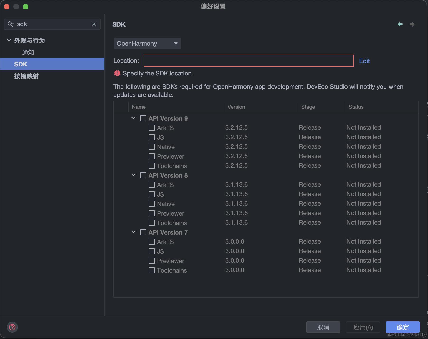 鸿蒙Next(一) 跨平台开发ArkUI-X最近鸿蒙的热度很高，不管是抖音上的相关视频、还是开发社区上关于鸿蒙的文章都很 - 掘金