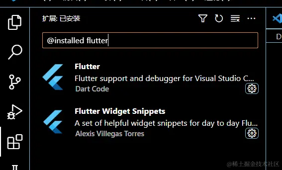 无魔法版win11搭建flutter开发环境搭建详解flutter版本 步骤 安装git 从git官网，下载安装包，除了 - 掘金