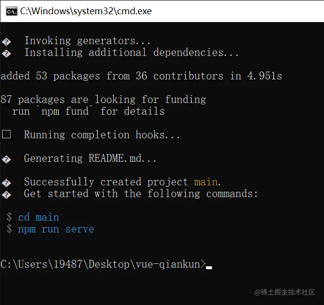 微前端qiankun（vue）使用教程微前端qiankun（vue）使用教程 前言 目前前端的技术更新迭代是非常快的，2 - 掘金