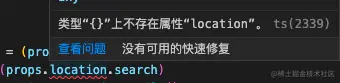 TypeScript报错与解决方案错误 TS2339: Property '*' does not exist on t - 掘金