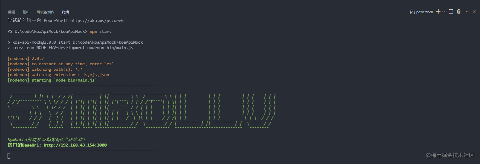Let's talk about the front and back interfaces - Moment For Technology