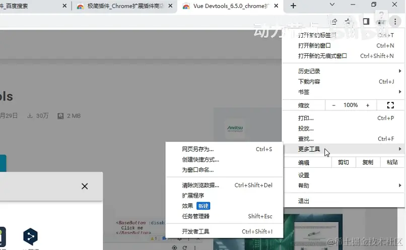 vue错误信息当出现了错误，如You are running Vue in development mode.Make - 掘金