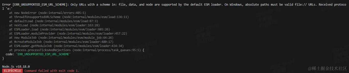 记录一次ERR_UNSUPPORTED_ESM_URL_SCHEME错误问题一、整体报错提示 二、问题分析： 1、整个问 - 掘金