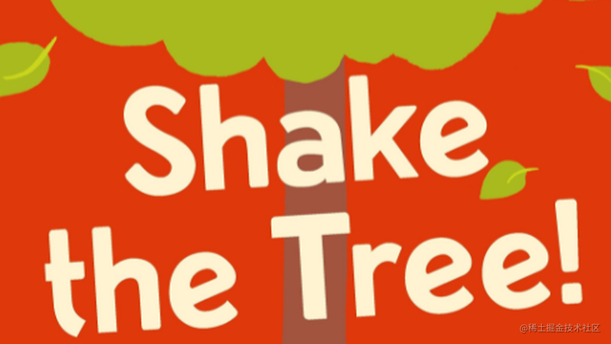 Tree Shaking：从原理到实现 - 掘金