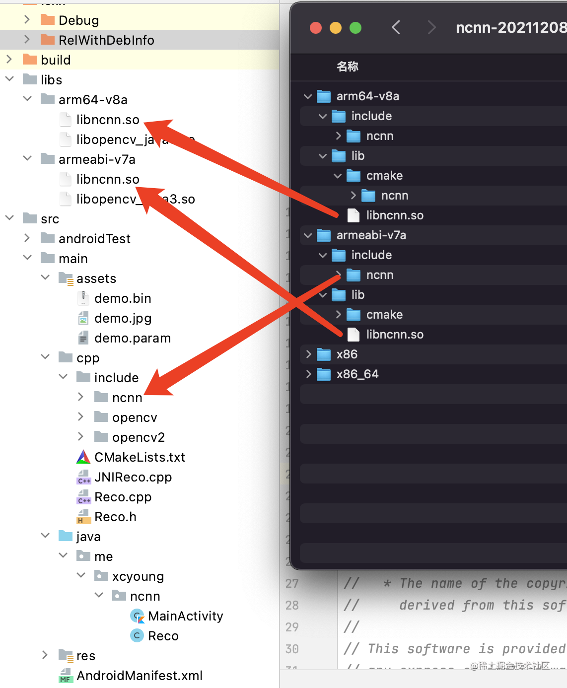 一文搞定移动端接入ncnn模型（包括Android、iOS） - 掘金