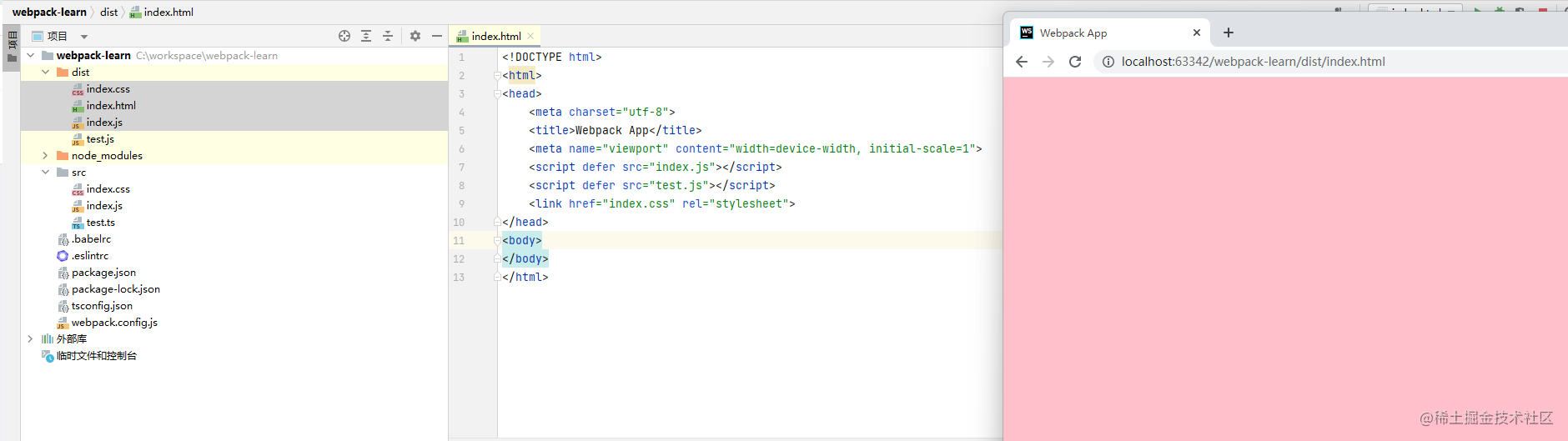 《Webpack5 核心原理与应用实践》学习笔记->处理CSS - 掘金