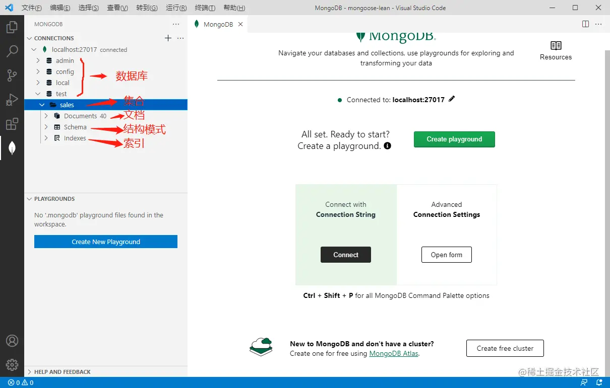 真香|MongoDB for vscode使用详解，让你的开发更丝滑MongoDB官方提供了一个VS Code的扩展，可 - 掘金