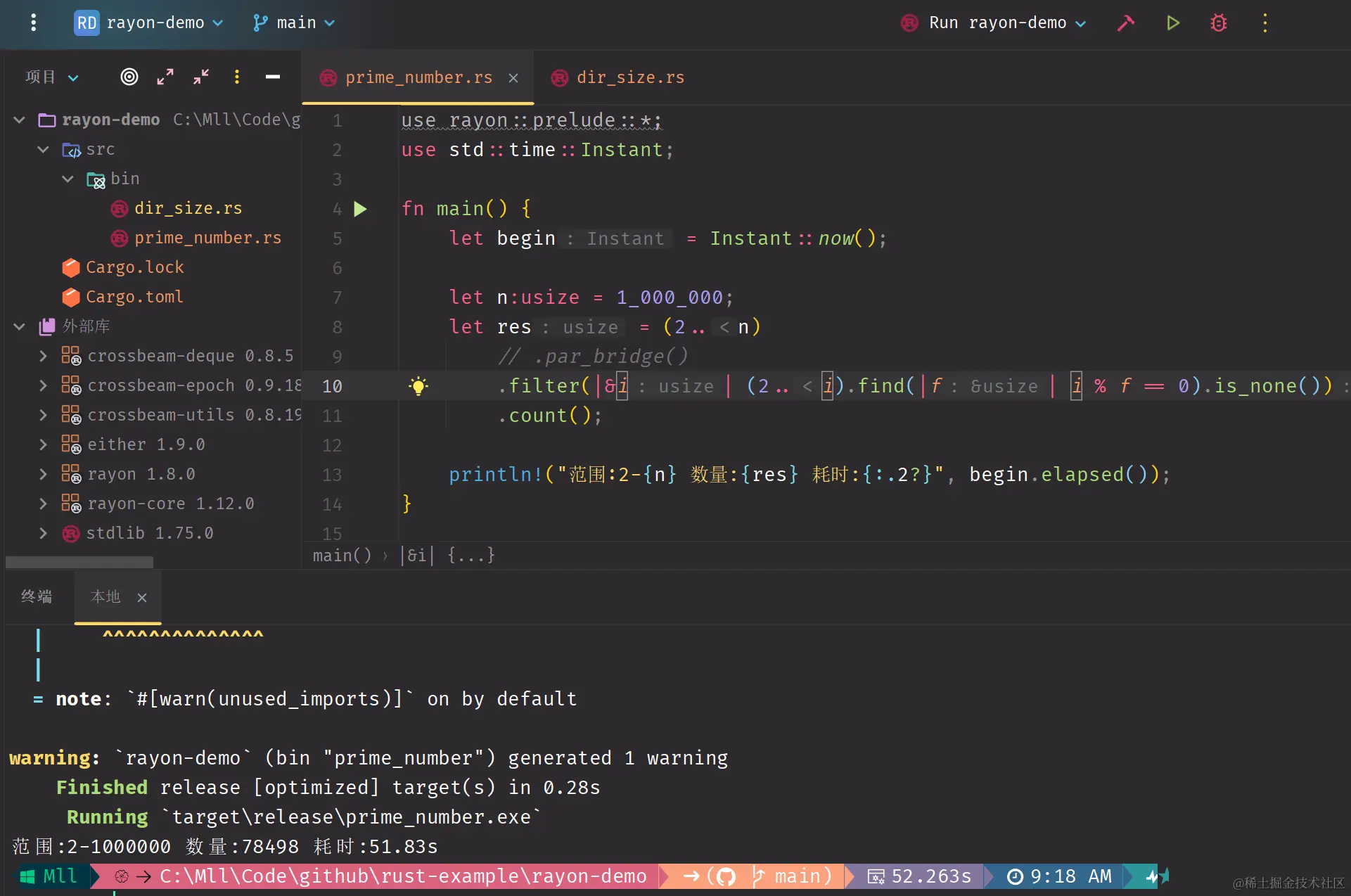 rust 并行迭代器 rayon 的使用Rayon 是 Rust 轻量级的数据并行库，可以轻松地将顺序计算转换为并行计算 - 掘金