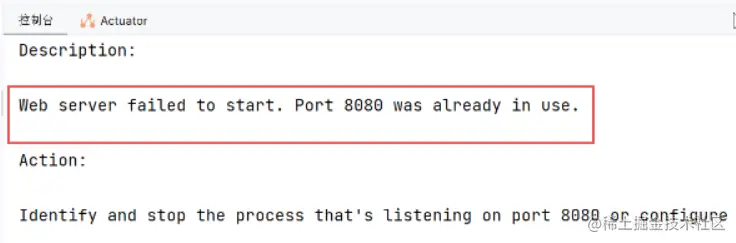 一文解决windows电脑端口被占用问题，专治疑难杂症和port xxxx was already in use 说再见 - 掘金