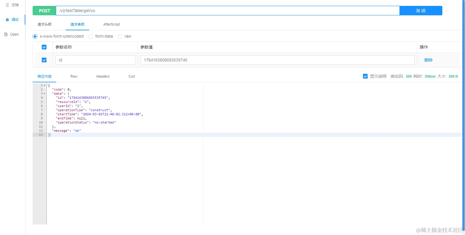 Springboot集成postgresql数据库springboot Mybatis，利用xml配置方式集成postg 掘金