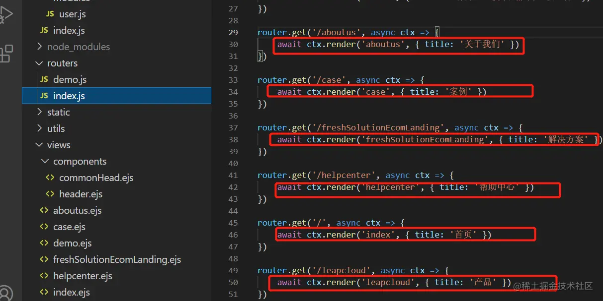 从零开始使用nodejsejs模板轻松搭建web网站什么是ejs 类比handlebarsjs、arttemplat 掘金 