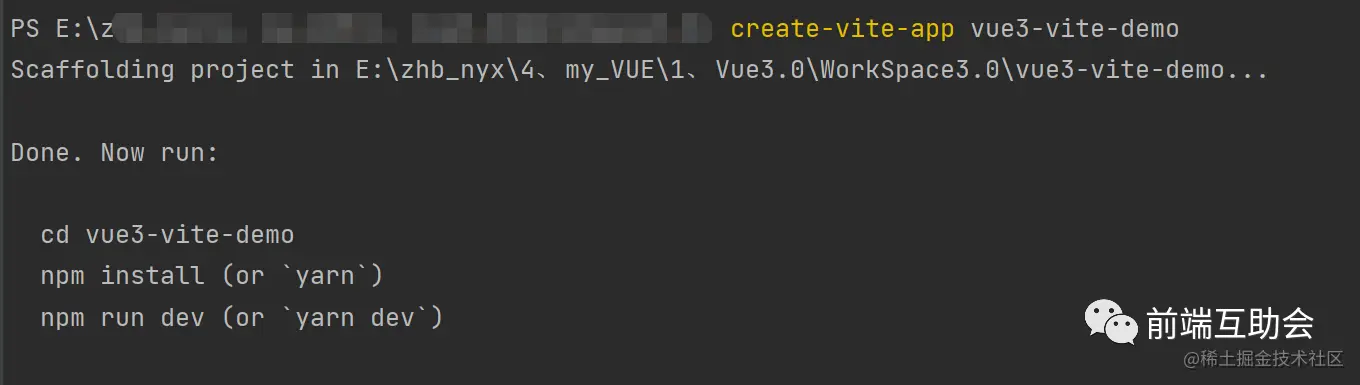 vue3.0+vite+router搭建项目第一步：安装vite （1）、去Node.js 官网安装node 1、安装 - 掘金