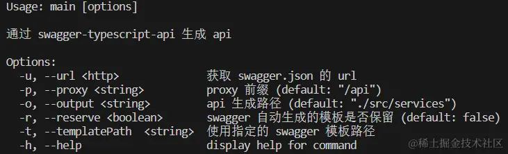 前端工程化之——自动生成基于 Typescript 的 API 模块（文末有 npm 包可用）前言 在 ts 成为前端的 - 掘金