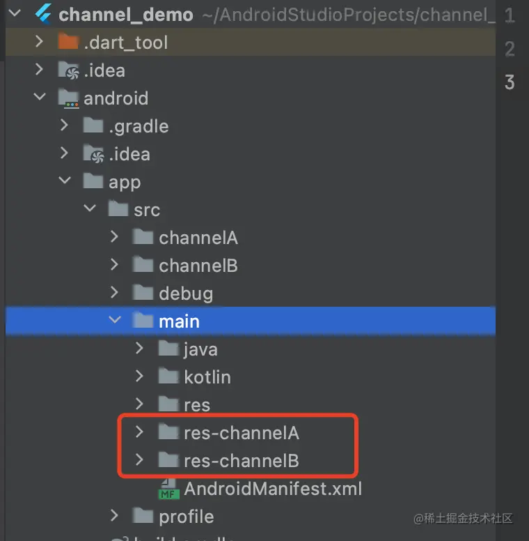Flutter多渠道多资源配置终极解决方案，看这篇就够了 - 掘金